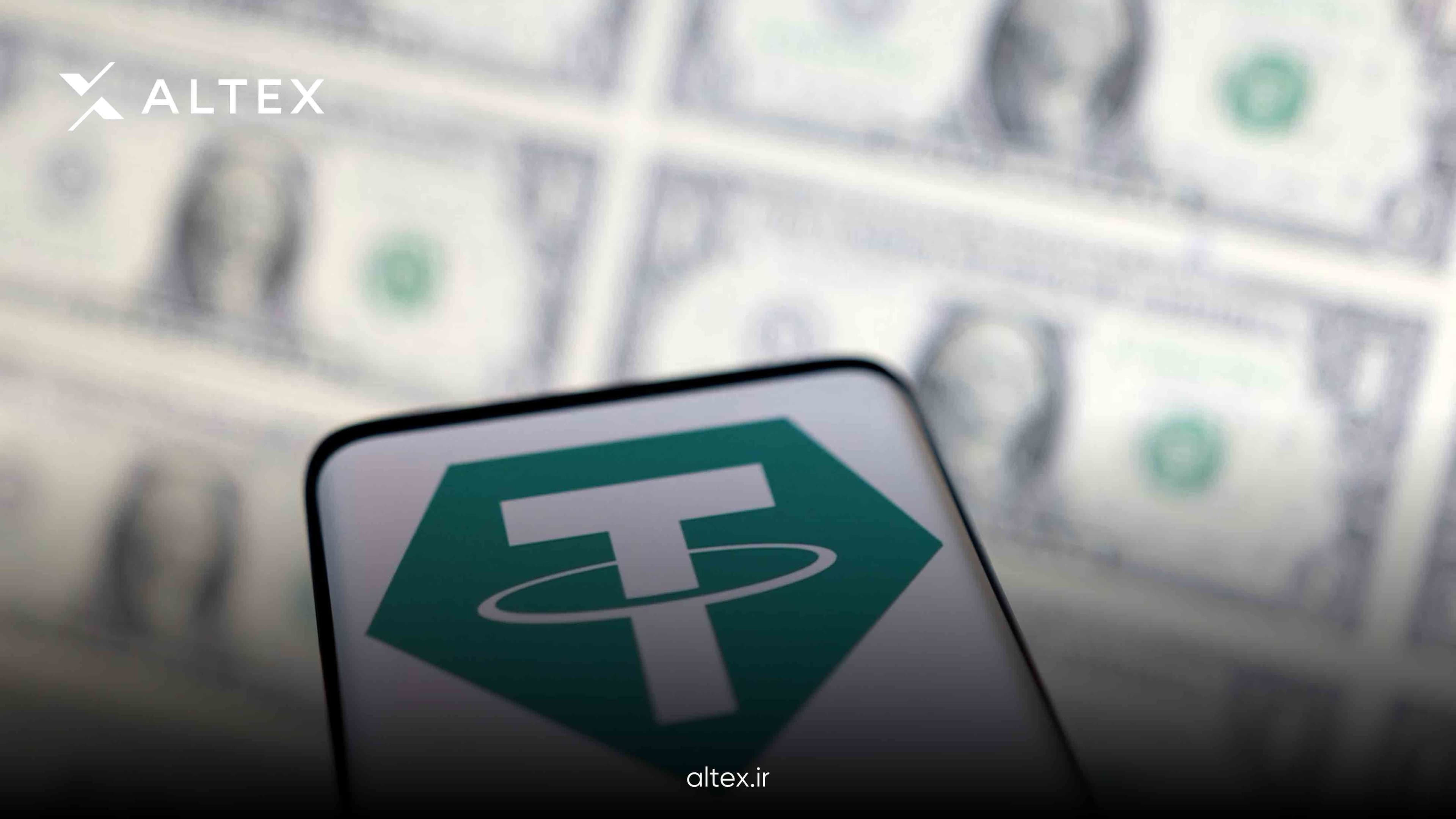 تتر چیست؟ | التکس